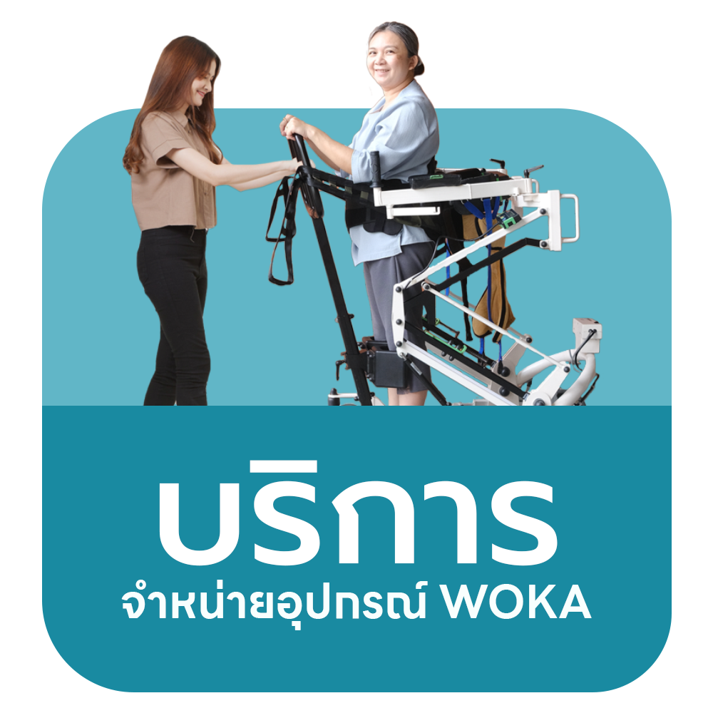 WOKA Live your life again