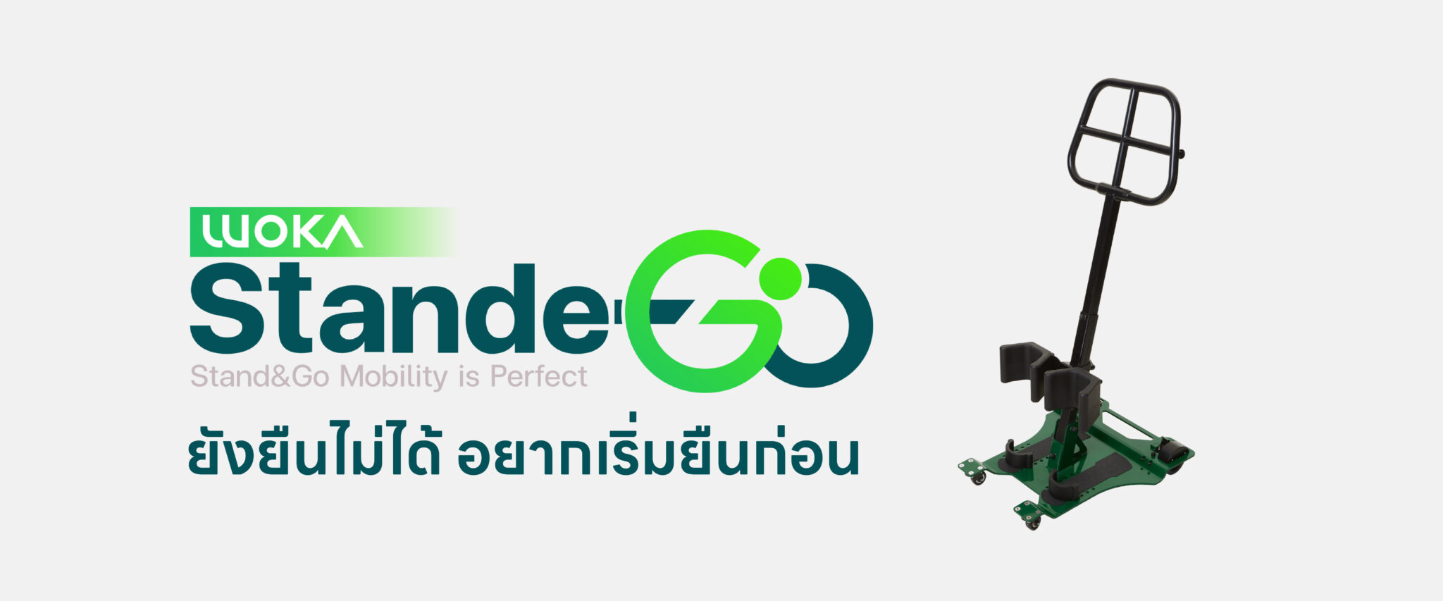 WOKA Live your life again